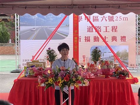 新舜營造有限公司 最新消息 臺南市學甲區六號25m道路工程動土典禮