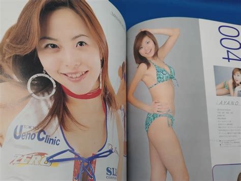 X Rq Press Vol