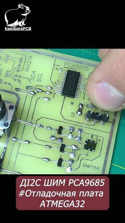 Анонс к выпуску о работе с ШИМ микросхемой Pca9685 Atmega Arduino Diy Youtube