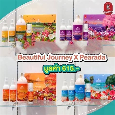 มีกล่องให้ เซต ปีใหม่ Birthday Oriental Princess Value Set Beauty New