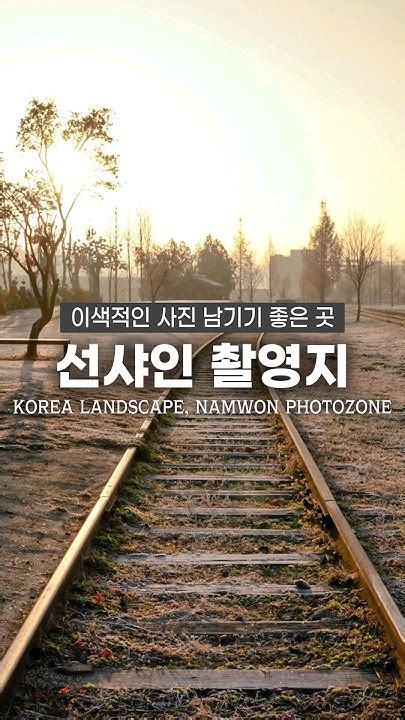 대충 찍어도 인생샷 나오는 국내여행지 추천 Youtube