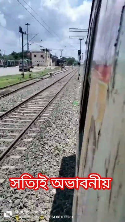 সত্যিই অভাবনীয় Railway Facts Train Yt Shorts Shotsvideo Youtube