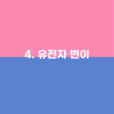 척추측만증 원인