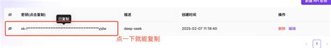解决deepseek 服务器繁忙，请稍后再试 问题 知乎