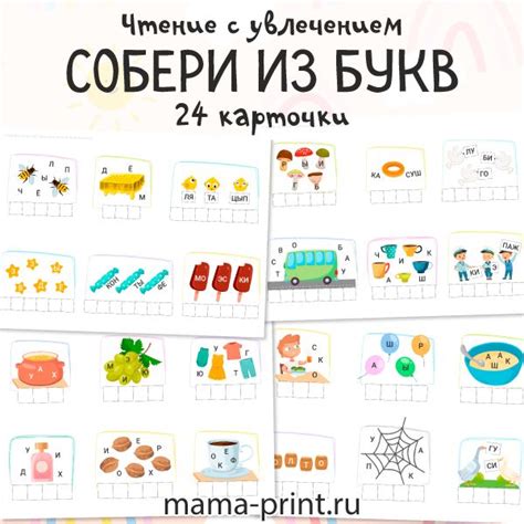 Развивающие пособия для детей билингвов дошкольников Пособия для изучения русского языка