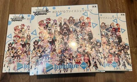 【シュリンク付き】ヴァイスシュヴァルツ ホロライブ Vol2 3box メルカリ