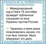 ф ПАЛАТА И9 С МАЙ ДАУН Ы ф I 1