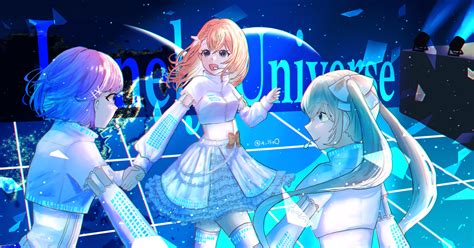 プロセカ ロンリーユニバース 明日のイラスト Pixiv