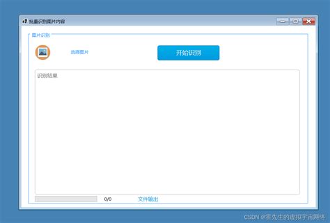 Winform 界面不好看？看看我用这个库做的界面如何？winform能做出漂亮的界面吗 Csdn博客