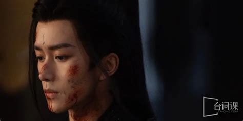 《仙君有劫》1 24全集剧情介绍播出时间演员表分集剧情 《仙君有劫》2024电视剧 台词课