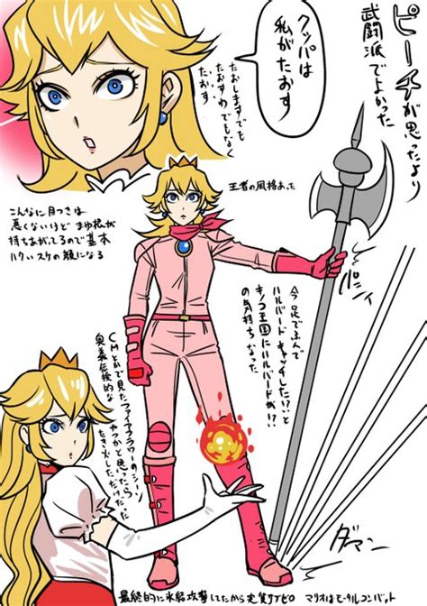よかった ミートスパ土本 さんのマンガ ツイコミ 仮