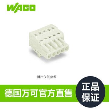 德国品牌WAGO万可官方直售工厂直销型号721 104 026 047 阿里巴巴