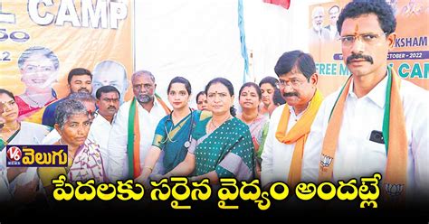 ఉమ్మడి మహబూబ్ నగర్ జిల్లా సంక్షిప్త వార్తలు