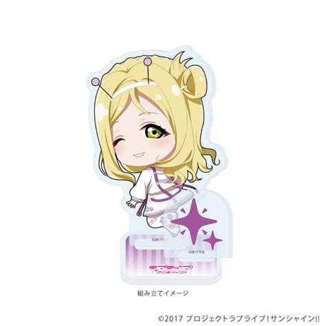 アクリルスタンドプレート「ラブライブ！サンシャイン」08宇宙ver 小原 鞠莉ミニキャライラスト｜アニメ・キャラクターコラボグッズ