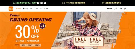 一分钱还包邮拼多多Temu成跨境价格屠夫 知乎