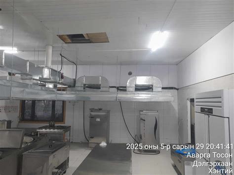 Салхивч Агааржуулалт салхивч агааржуулалт Ulaanbaatar