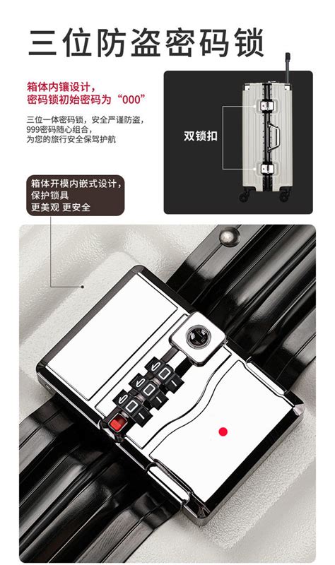 新款拉杆箱女铝框行李箱男大容量旅行箱加厚密码箱学生挂钩登机箱 阿里巴巴