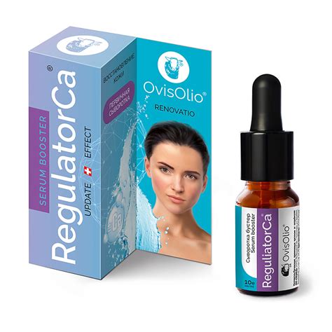 OVISOLIO Сыворотка бустер Serum booster ReguliatorCa, 10 мл, против ...