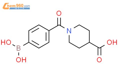 850593 02 14 4 羧基 1 哌啶基苯硼酸cas号850593 02 14 4 羧基 1 哌啶基苯硼酸中英文名分子式