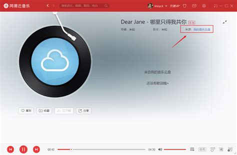 如何为本地音乐匹配网易云官方曲库？（几乎完美） 知乎