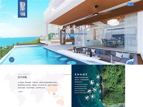 泰国苏梅悦澜湾度假别墅区官网设计神州互动 站酷zcool