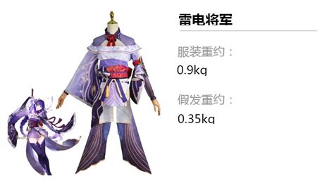 Cos Cosplay Cos