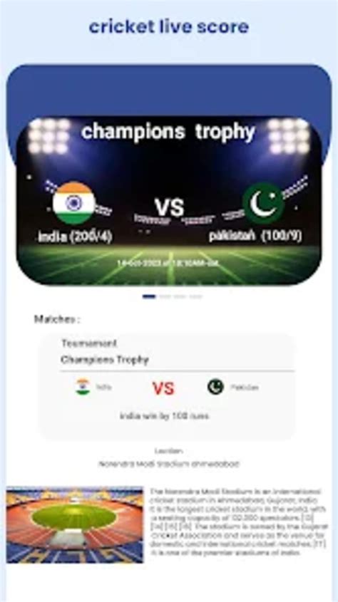 Android 용 Live Cricket Tv Hd World 2023 다운로드