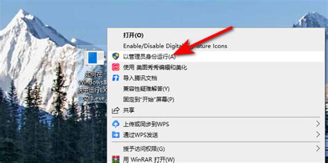 如何在windows系统中运行exe文件360新知