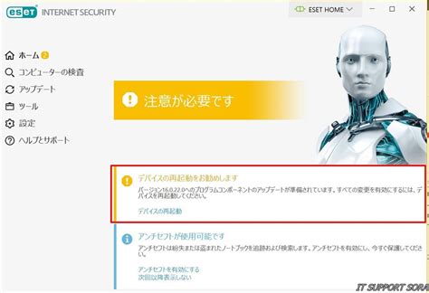 Windows10 アプリケーションが起動しないトラブルサポート ITパソコンサポートSORA埼玉県ふじみ野市