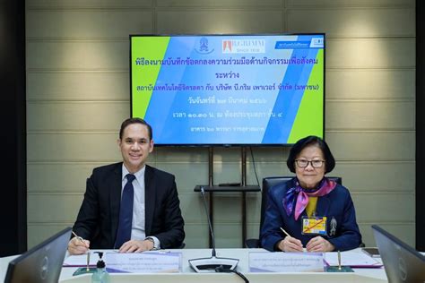 บี กริม เพาเวอร์ ผนึก สถาบันเทคโนโลยีจิตรลดา ลงนามความร่วมมือ แลกเปลี่ยนความรู้ด้านกิจกรรมเพื่อ