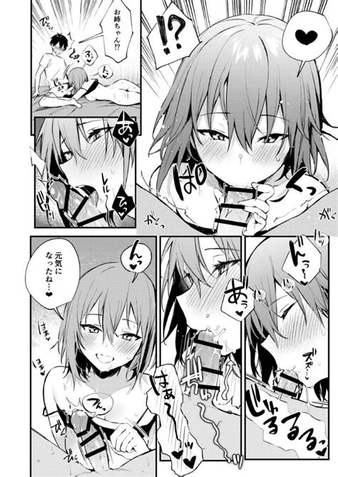 近親相姦エロ漫画弟の事が好きすぎて弟のチンポに手コキしたりフェラしたりして性処理を手伝っていた姉ある日弟に彼女ができるも姉は取られ