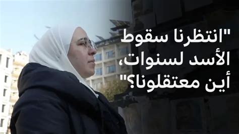 سوريا الألغام تهدد حياة السوريين العائدين إلى أراضيهم Bbc News عربي