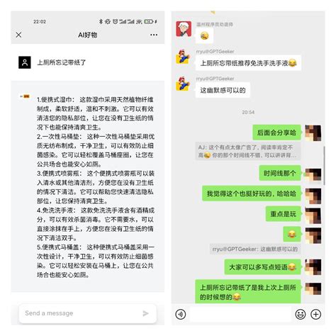 Ai好物使用评测分享 Ai神器集