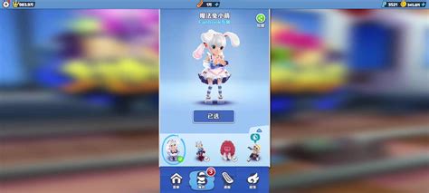 魔法兔小萌你爱不爱 小米游戏中心