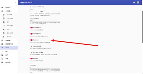 Windows Cloudreve Webdav Rcs