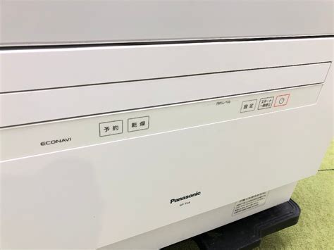 美品 パナソニック Panasonic 食器洗い乾燥機 食洗機 5人分 食器40点 50l 前開き式 ストリーム除菌洗浄 乾燥 Np Th4