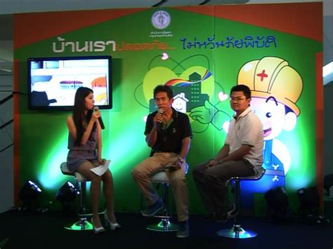 กิจกรรมประชาสัมพันธ์เคลื่อนที่ ครั้งที่ 3 วันเสาร์ที่ 1 ธค 2555