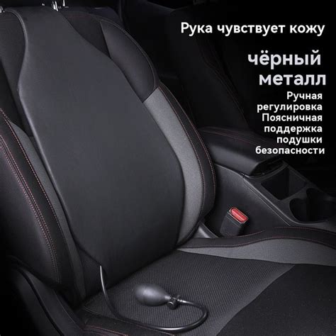Упор поясничный на автомобильное сиденье - купить по доступным ценам в ...