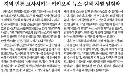 평화뉴스