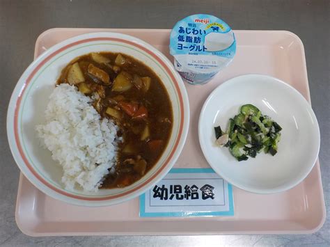今週の給食 3月4日月 たかおかこども園