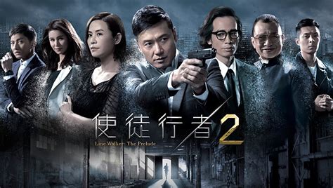 使徒行者2 普通话版 第01集1080p在线观看平台腾讯视频