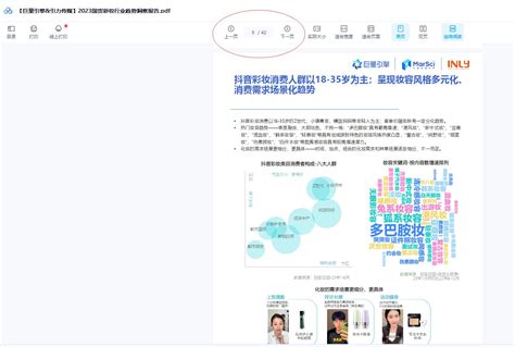 Iphone怎么上youtube油管史诗级教程！ 19泥地