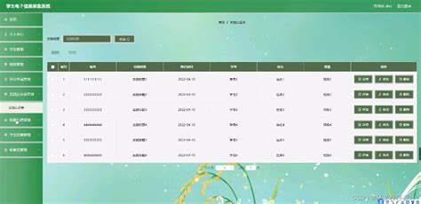 Javaphpnodejspython学生电子信息采集系统【2024年毕设】java电子信息系统 Csdn博客
