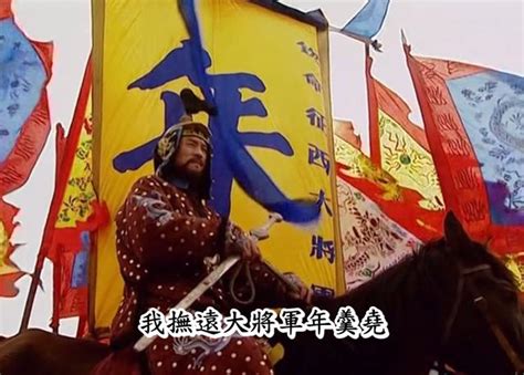 《雍正王朝》年羹堯是個狠角色，殺人不眨眼，殺官也毫不手軟 每日頭條