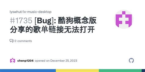 Bug 酷狗概念版分享的歌单链接无法打开 · Issue 1735 · Lyswhutlx Music Desktop · Github