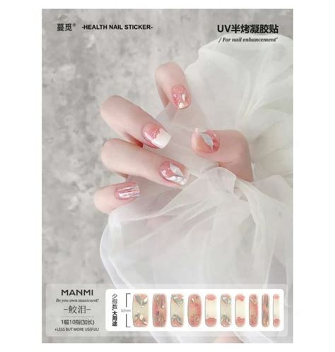 만미 맞춤형 Uv 젤 네일 스티커 10손가락 길어진 반경화 광선요법 베이킹 램프 매니큐어 풀 패치 티몬