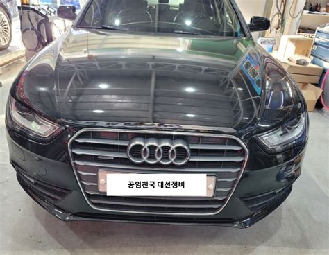 울산자동차정비 공임천국 아우디 A4 로우암 스트릿 암 드라이브 샤프트 허브 베어링 교환 네이버 블로그