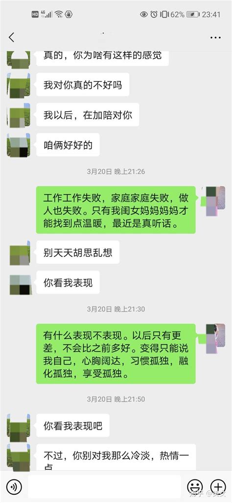 异地夫妻生活 知乎