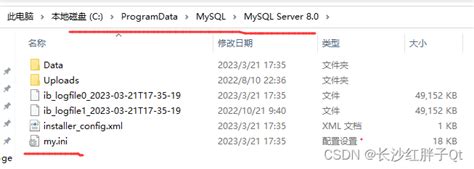 关于 连接mysql报错“ssl Connection Error：unknow Error Number” 的解决方法mysql长沙红