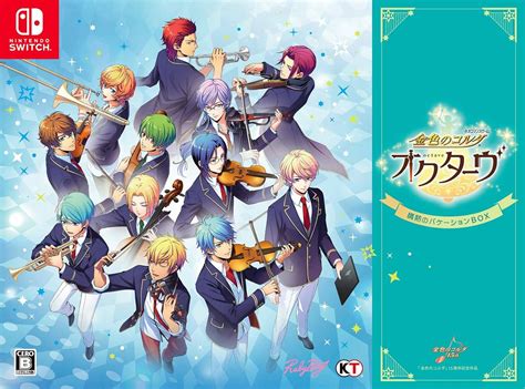 Octave Vacation Switch Used Nin Nin